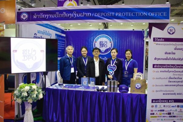 ສປງ ເຂົ້າຮ່ວມວາງສະແດງຜົນງານໃນ ງານມະຫະກໍາການເງິນລາວ 2025 (Lao Money Expo ...